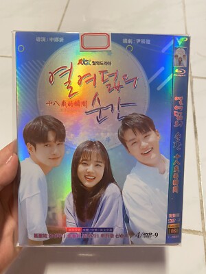 Korean Drama At Eighteen Ft Wanna One Ong Seongwu, Kim Hyangi, Shin ...