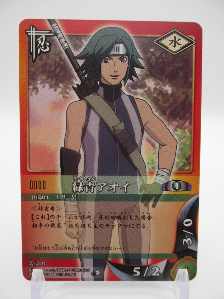 Aoi Rokushō 249 NARUTO CARD GAME BNADAI 2005 JUMP Shueisha TCG Japanese ...