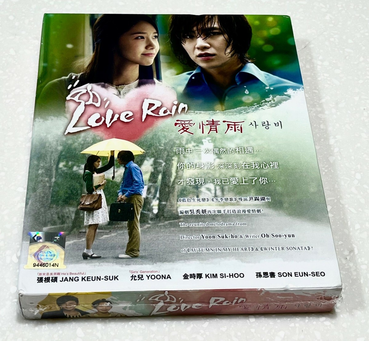 Jang Geun Suk Wallpaper Love Rain