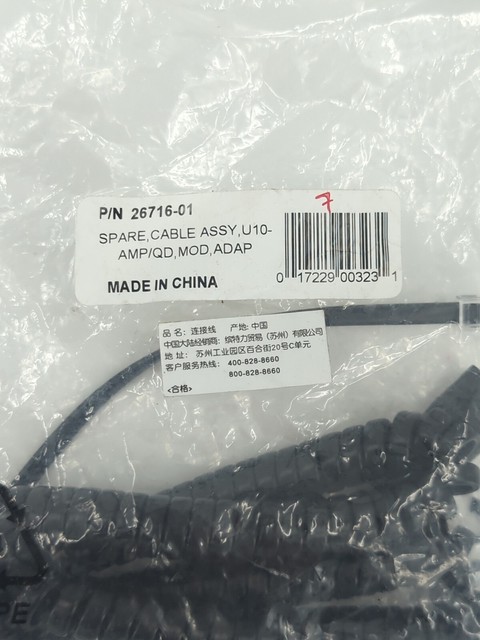 Plantronics Quick Disconnect QD Cable - 26716-01 for sale online | eBay