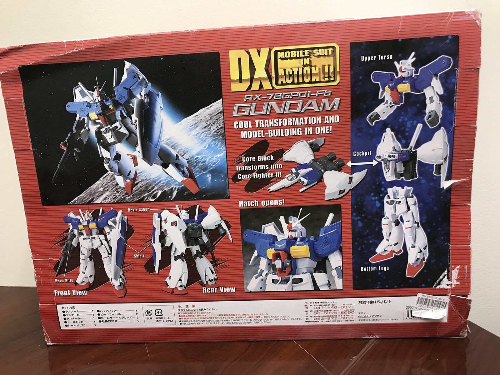 Gundam RX-78 GP01-Fb - Picture 2 of 2