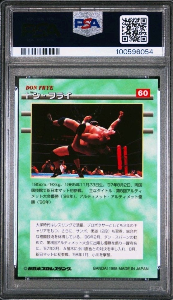 1999 Bandai Don Frye New Japan Pro Wrestling Dual Champ UFC/MMA PSA 8 ...