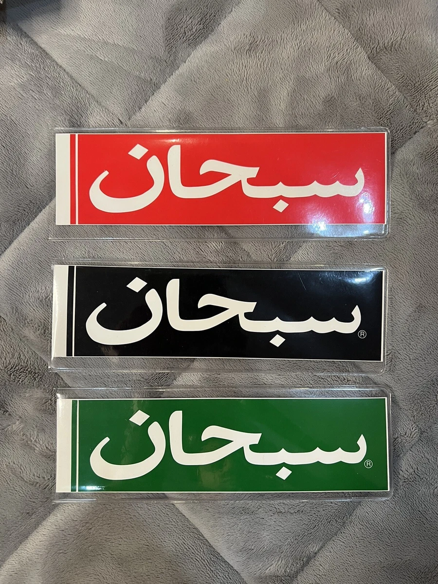 highest quality 5 SUPREME ARABIC BOX LOGO STICKERS RED