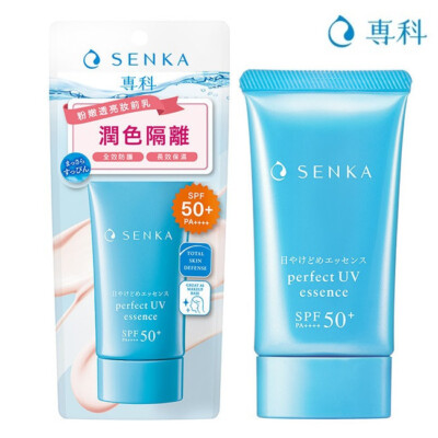 [SENKA] Perfect UV Essence Hydrating Facial Sunscreen Sunblock SPF50 ...