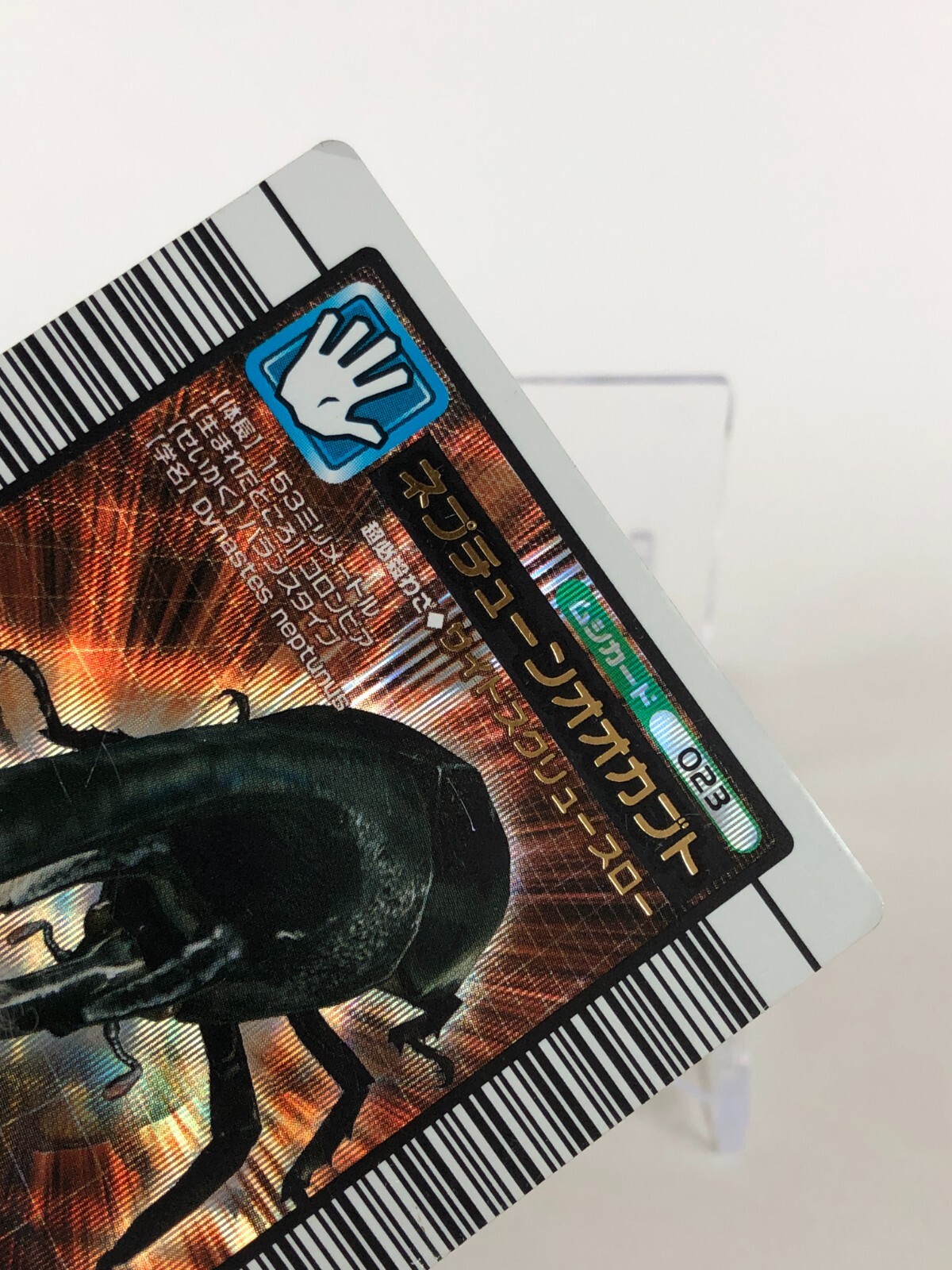 Dynastes neptunus The King of Beetle Mushiking Card Game SEGA Japanese ...