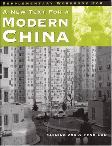 A New Text For A Modern China: Supplement Workbook (C T Asian lang ...