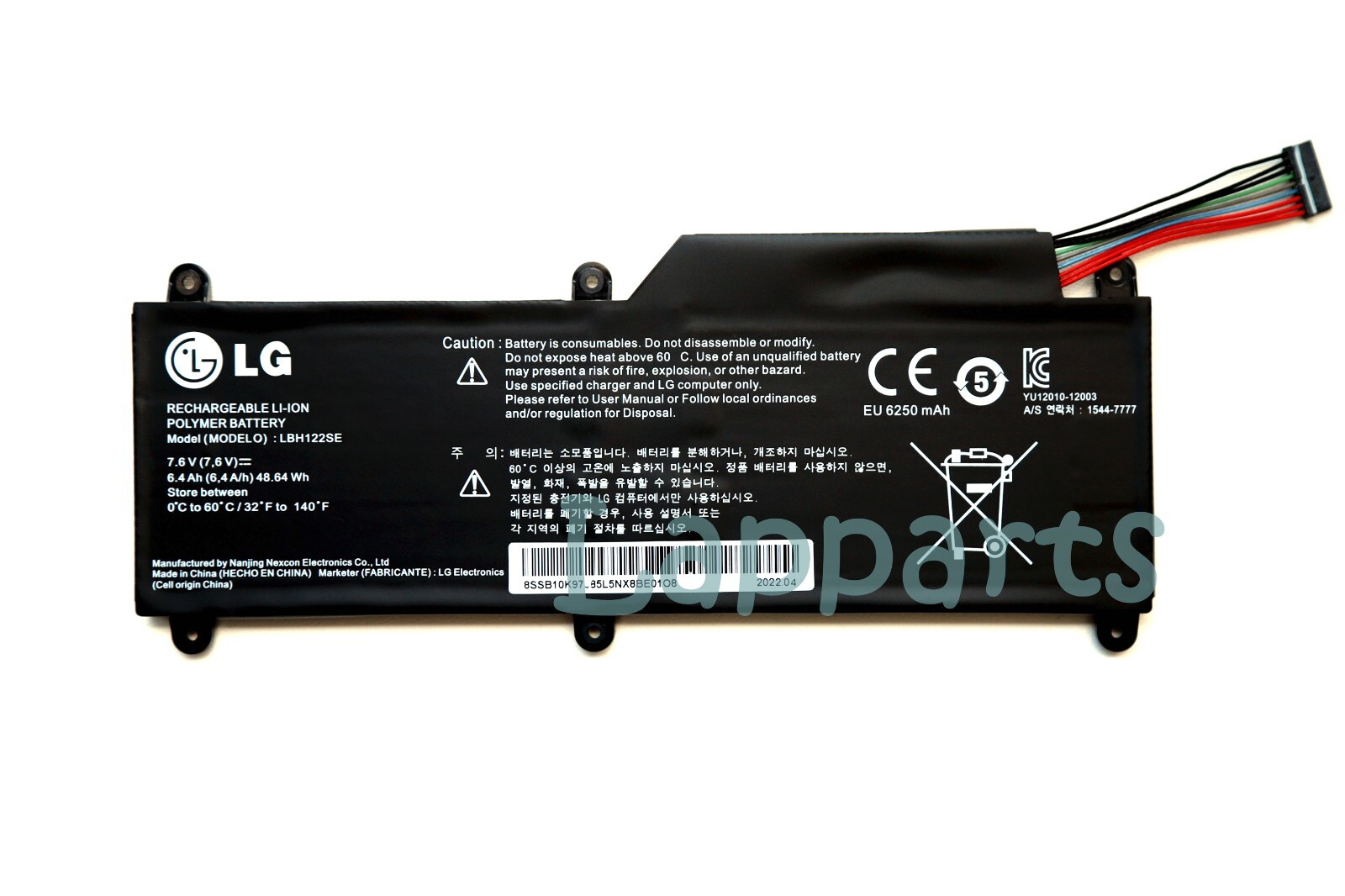New Original LBH122SE Battery for LG U460 U460-K U460-G.AH5SK U460-M ...