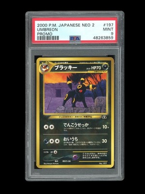 Pokemon PSA 9 MINT Umbreon 2000 Japanese Neo Folder File 2 Promo Card ...