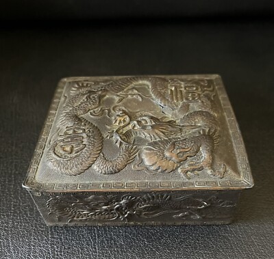 Boxes - Antique Chinese Ancient