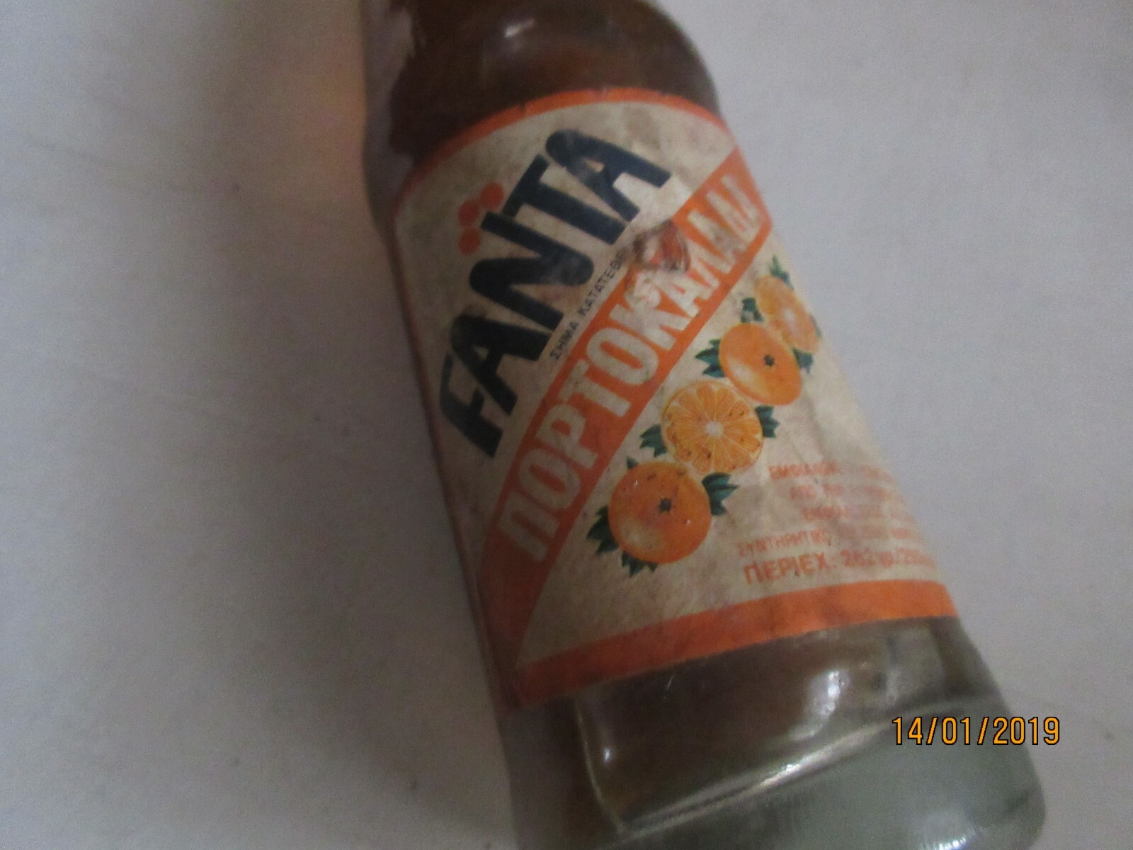 UNIQUE VINTAGE GREEK - FANTA - ADVERTISING GLASS SEALED BOTTLE FROM 70s ...