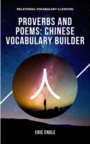 Eric Engle Mandarin Chinese Vocabulary Builder (Poche) 9798838106704 | eBay