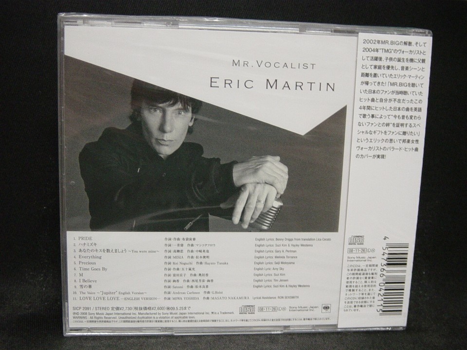 ERIC MARTIN Mr. Vocalist JAPAN CD Mr. Big Eric Martin Band Tak ...
