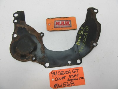 TIN DUST SHIELD COVER AUTOMATIC TRANSMISSION FLYWHEEL TORQUE CONVERTER ...