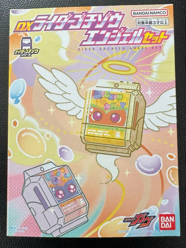 BANDAI Kamen Rider Gavv DX Rider Gochizo Angel set Kickin Gummy poppin ...