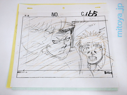 Hajime no Ippo Rough art, Genga, Time sheet set Not cel BONES Animation ...