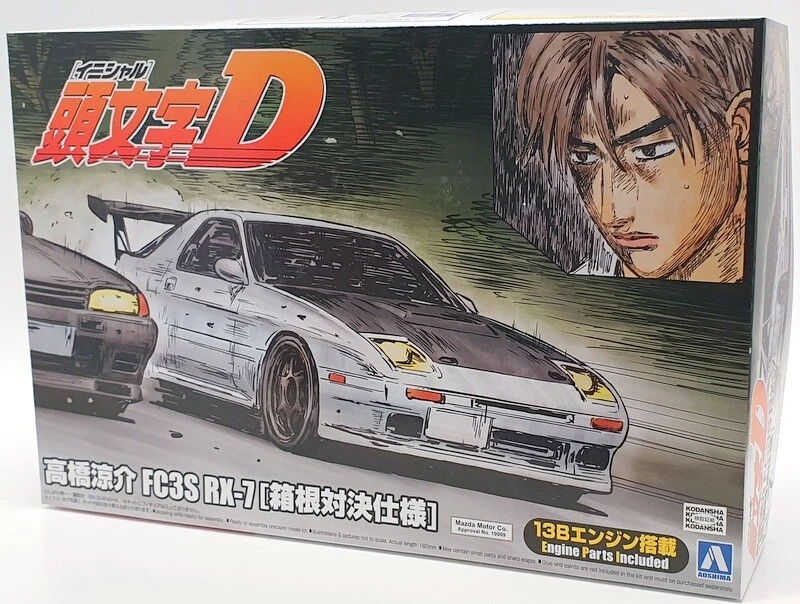 Ryosuke Takahashi Rx7
