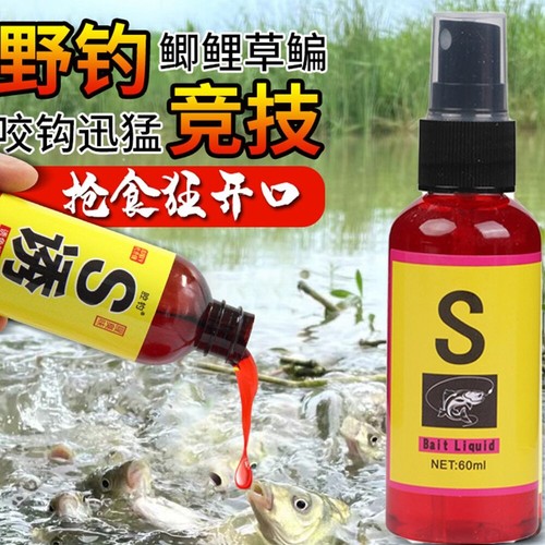 Aqueous Solution Fish Bait for Fishing Crucian Carp Bait Nest Material ...