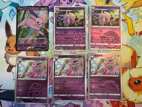 2025 pokemon S-chinese gem pack2 cbb2c Espeon 6 card set Holo NM (US ...