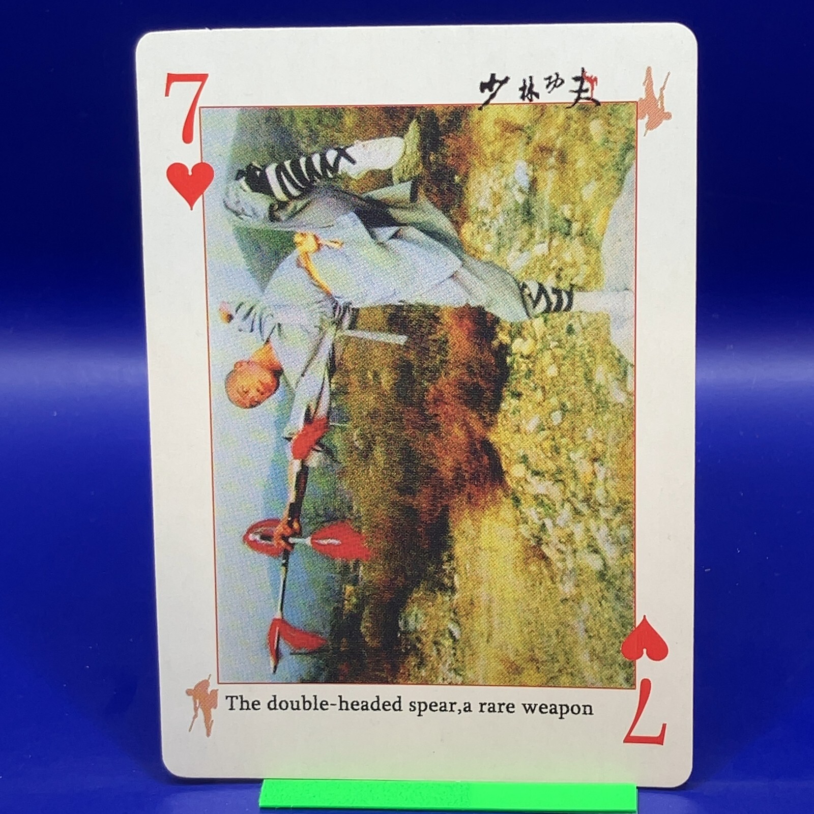Kung-Fu Card Chinese Shaolin Kung Fu Playing Cards Shao-Lin #Heart 07 ...