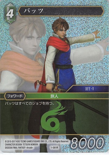 Final Fantasy Trading Card Game 1-081R FOIL Promo Bartz Klauser (5 V ...