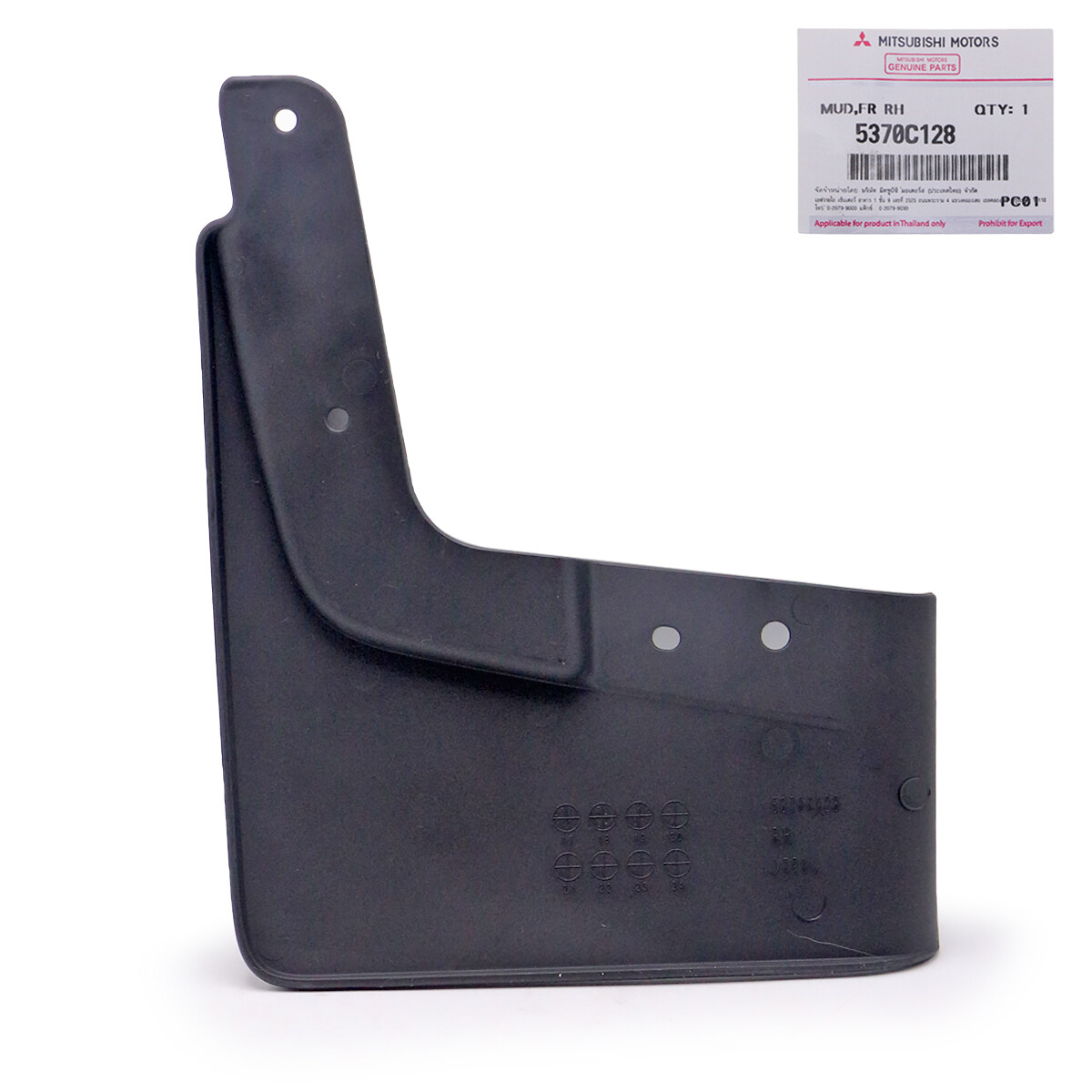 Front Rh Mud Flaps Splash Guard For Mitsubishi L200 Triton 2019 2020 | eBay