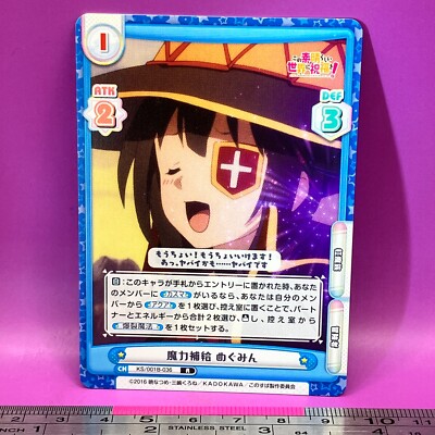 Megumin - Konosuba ReBirth for you KS/001B-036 R TCG Trading Card ...