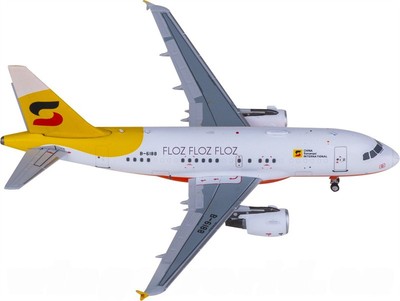 for NG Models for Air China for Airbus A318ACJ B-6188 1:400 Aircraft ...