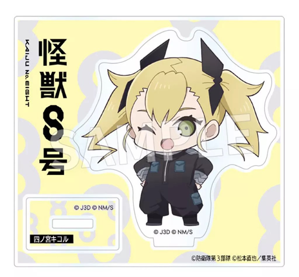 Acrylic stand/acrylic panel Kikoru Shinomiya "Kaiju No. 8 acrylic mini ...