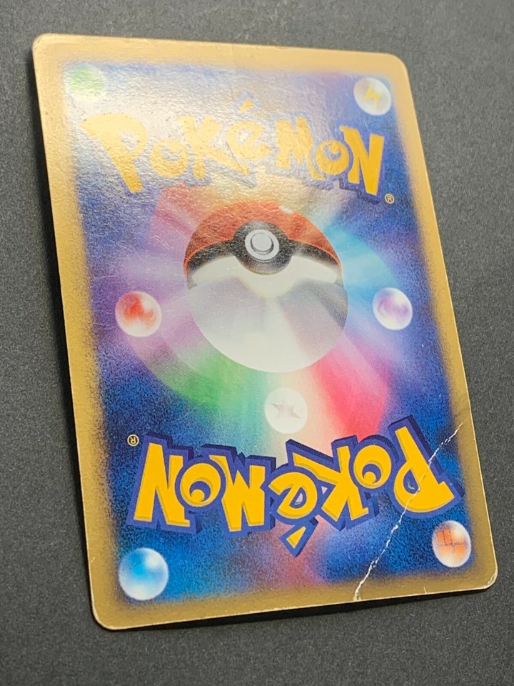 Pokemon card Rampardos LV.48 DPBP#468 1st Japanese Pocket Monster Holo ...