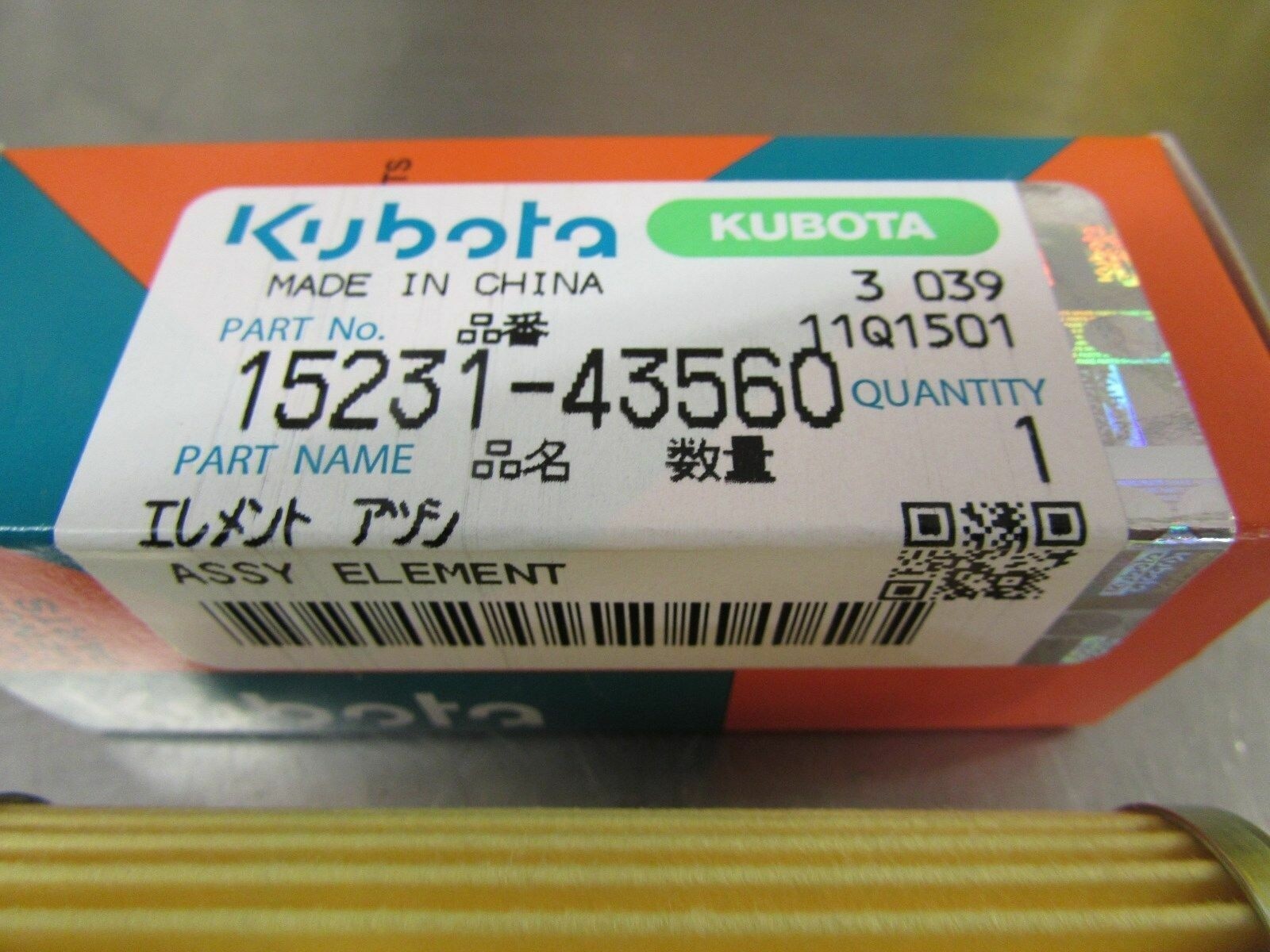 KUBOTA FUEL FILTER 15231-43560 1T021-43560 B1550 B1700 B1750 B20 B21 ...