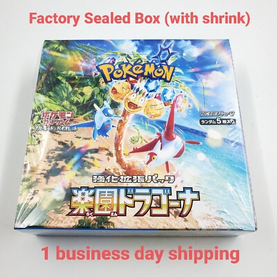 Pokemon Card Paradise Dragona Booster Box sv7a Japanese NEW w/shrink in ...