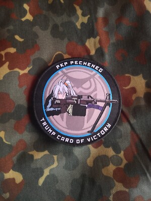 Girl's Frontline, cosplay, PKP, PKM, GFL anime girl morale airsoft ...