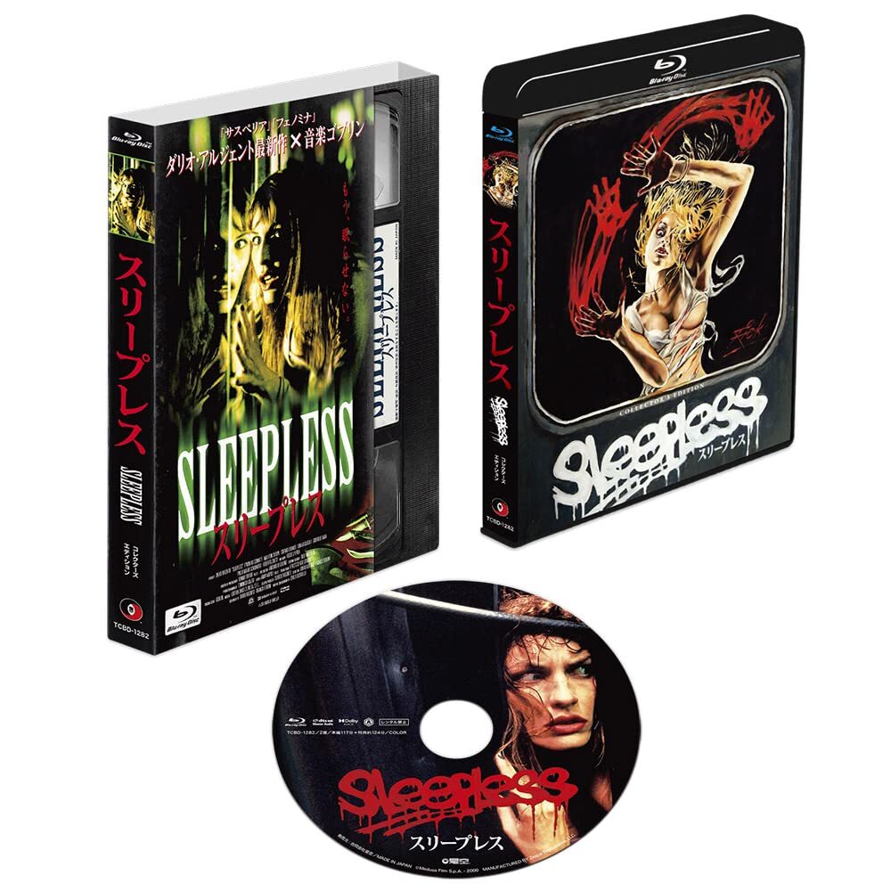 Sleepless (Collector's Edition) Japan Dario Argento, Max von Sy | eBay