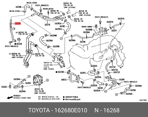 Genuine OE coolant hose, 162680E010 for TOYOTA 16268-0E010 | eBay.de