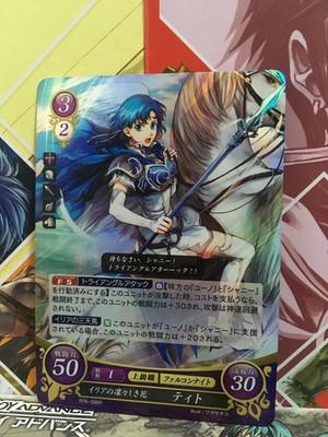 Tate B05-038R Fire Emblem 0 Cipher Mint FE Booster 5 Binding Blade | eBay