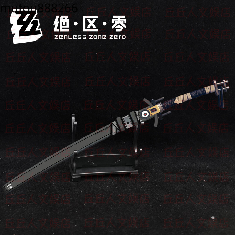 Zenless Zone Zero Hoshimi Miyabi 22cm Metal Swords Toy Anime Cosplay ...