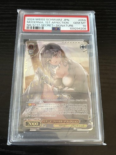 PSA10 Signed Modernia Foil Weiss Schwarz Nikke Goddess NIK/S117-059EX used | eBay