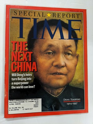 Time Magazine March 3, 1997- The Next China M407 | eBay