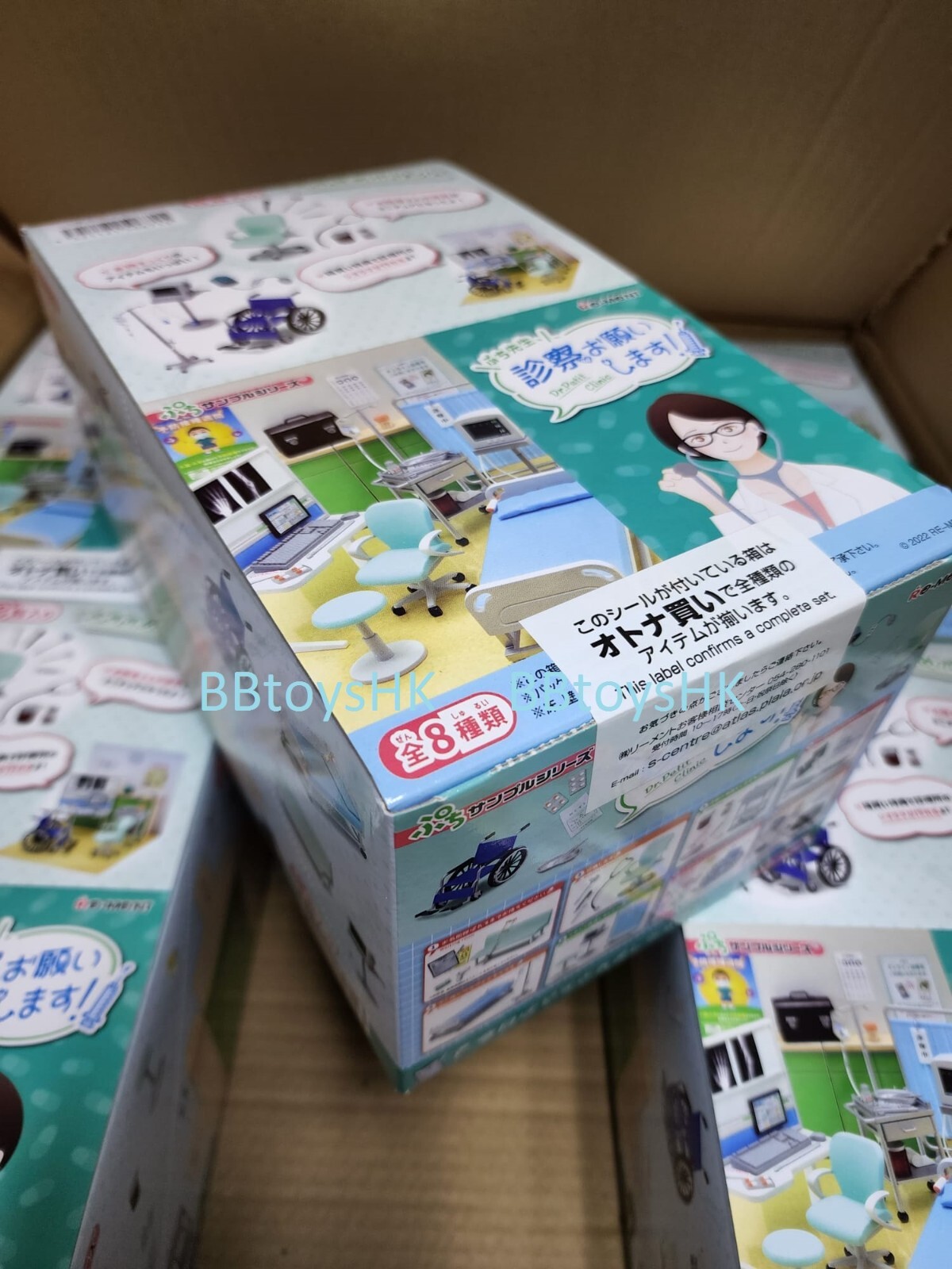 Re-Ment Miniature Doctor Petit Clinic Hospital Medical Full set 8 ...