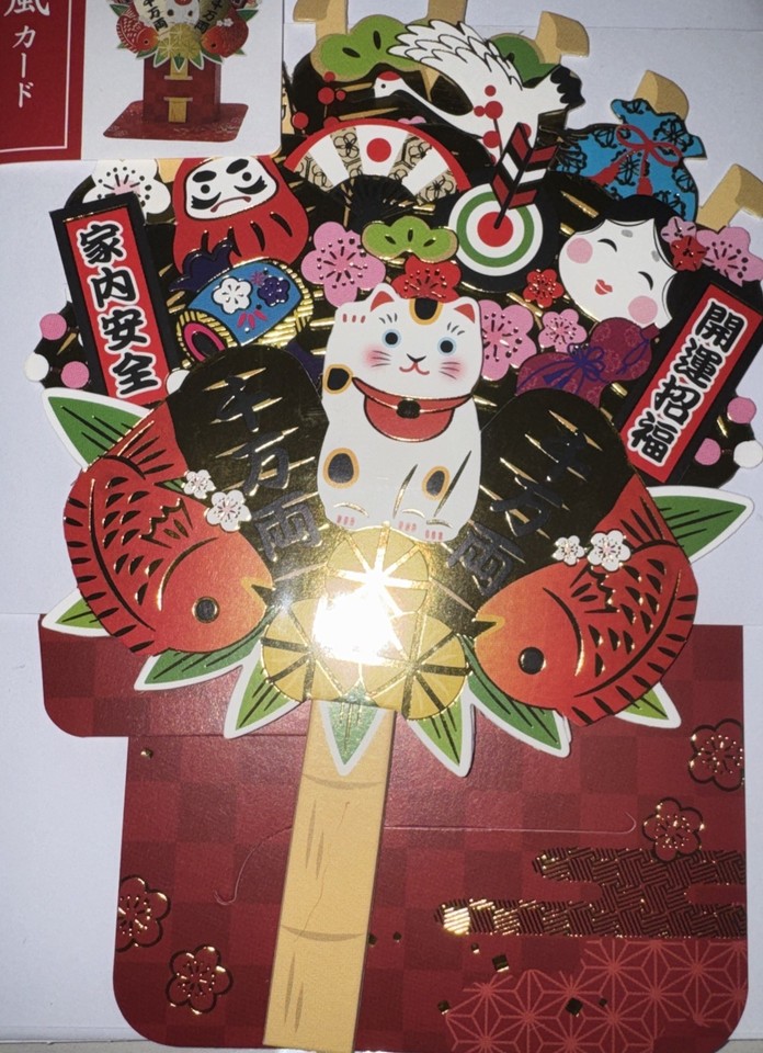 Kawaii Cute 3D Japanese Maneki-neko Beckoning Cat Standing Greeting ...