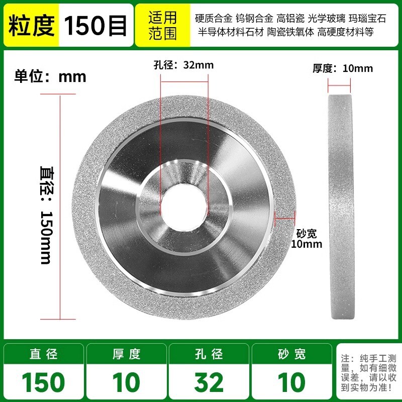 Electroplated Alloy Diamond Surface Grinding Wheels OD 75, 100, 125 ...
