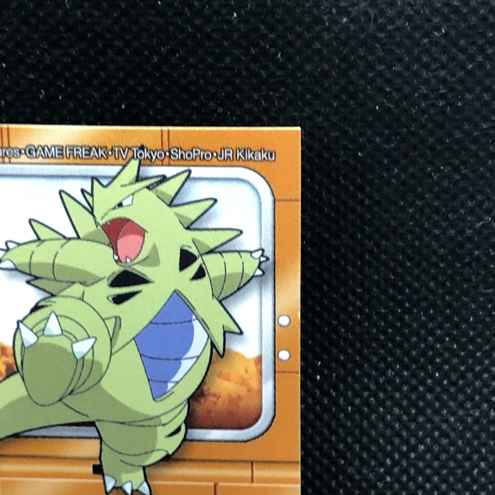 Tyranitar Pokemon Kids Sticker Seal Japanese No.230 Rare 2009 Bandai ...