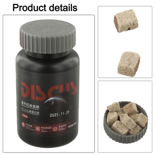 Fish Food Freeze Dried Red Blood Worm Block Shape for Aquarium and Pond ...