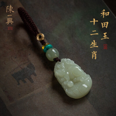 Hotan Jade Car Key Chain Pendant High-grade Jade Key Chain | eBay