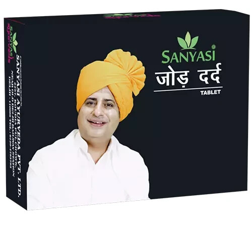 Sanyasi Jod Dard (120 Tabs) For JOINT PAIN and ARTHRITIS | eBay