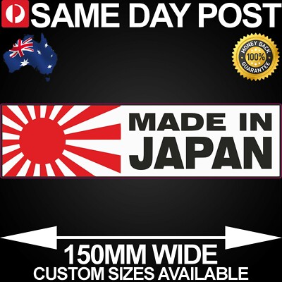 MADE IN JAPAN 150mm Wide JDM JAP ASIAN Vinyl Car Sticker Decal Meme ...