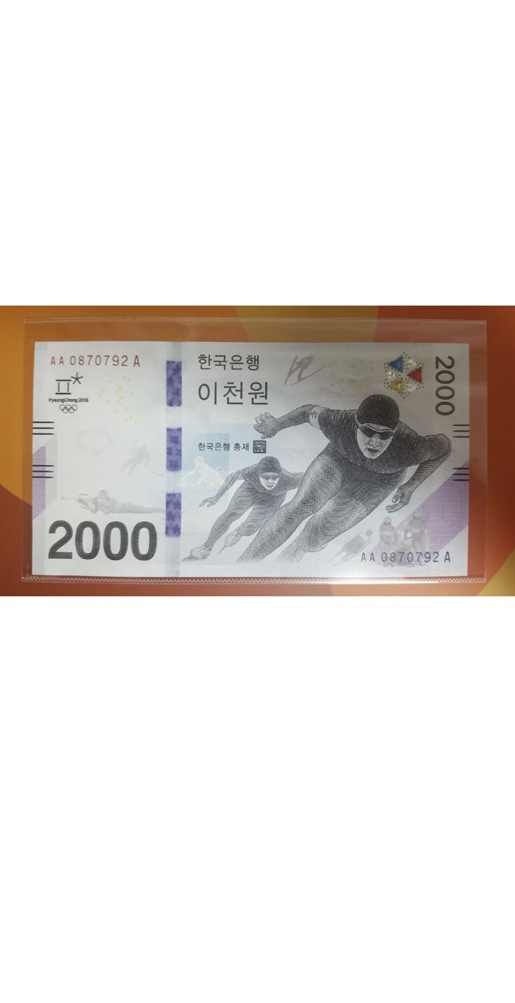 South Korea 2000 Won New 2018 CHOICE UNC Commemorative Banknote. South ...