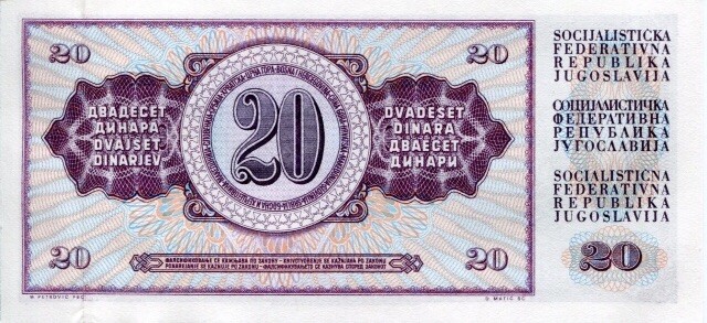 20 Dinar unc Banknote. Twenty dinar bank bill. 1974 Yugoslavia ...