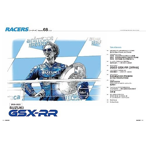 Racers Vol.68 SUZUKI 2022 GSX-RR Japanese Motorcycle Magazine | eBay