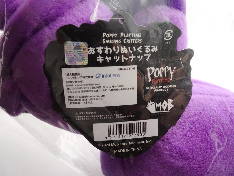 Poppy Playtime Official CAT NAP GH?S Smiling Critters Plush Toy NEW FS ...